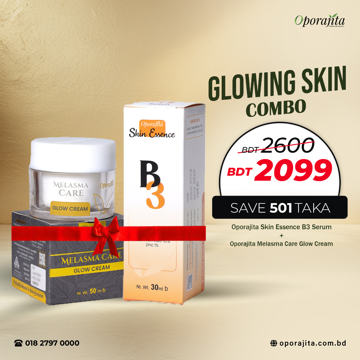Glowing Skin Combo - Oporajita